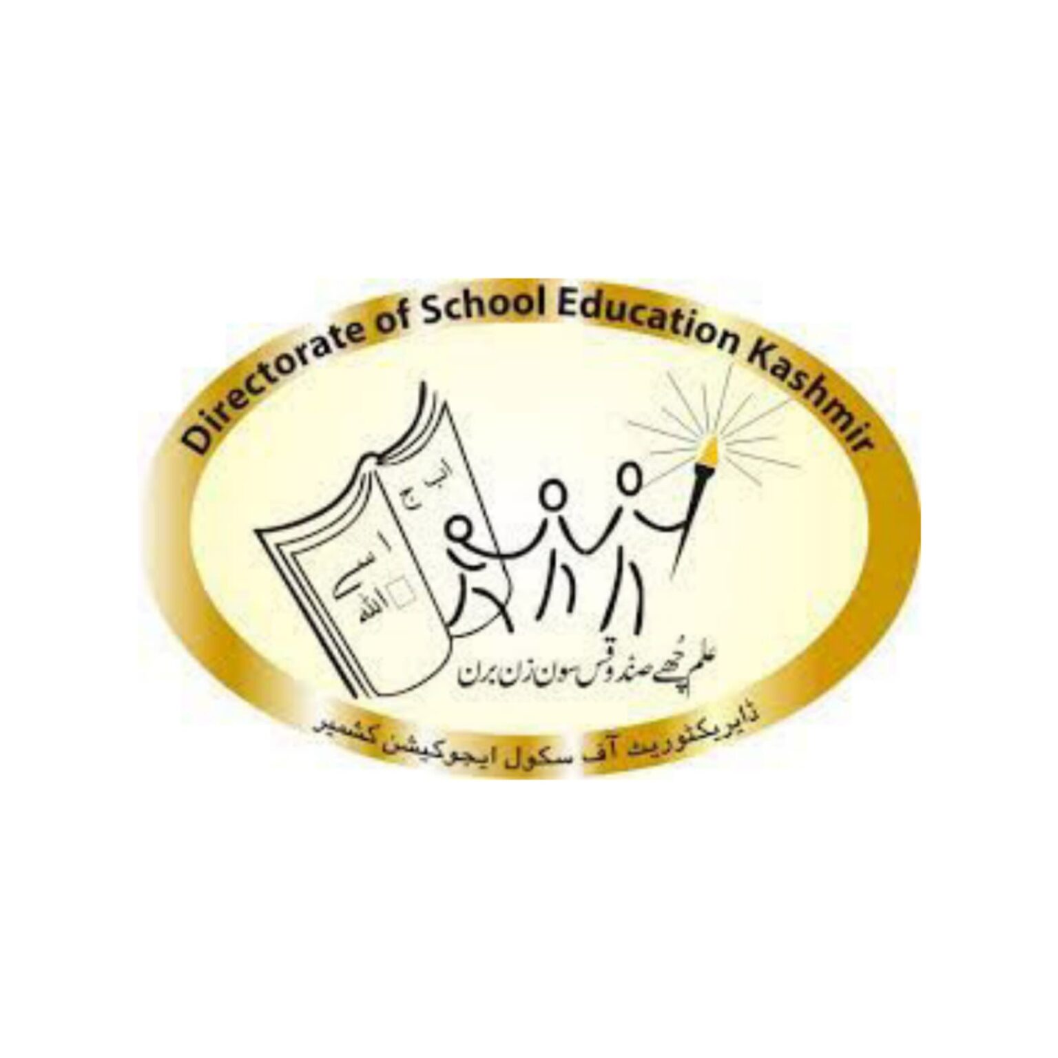 DSEK Asks Private Schools Not To ‘Compel’ Parents To Purchase Books ...