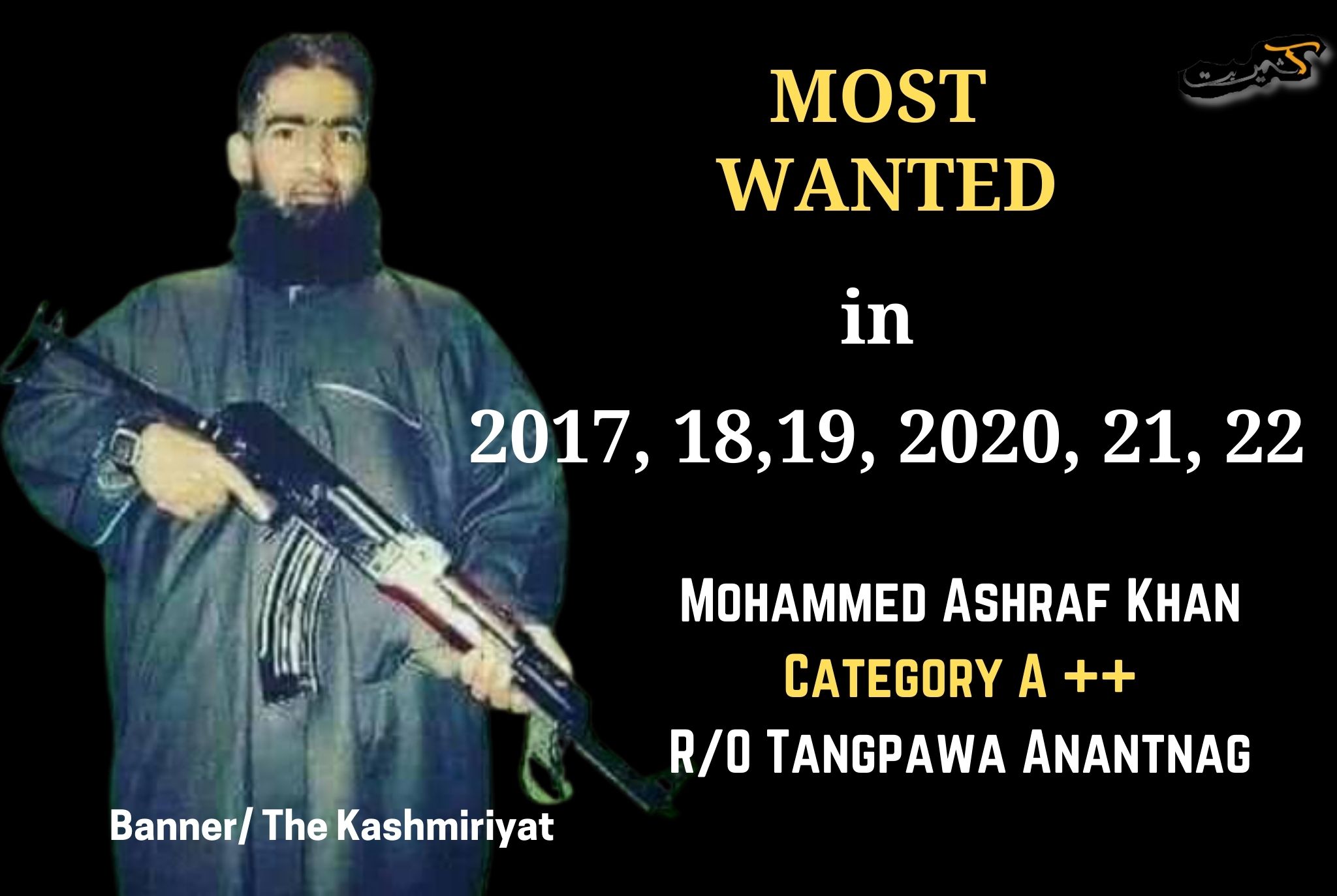 The encounter in which one of Kashmir's most wanted militant Ashraf ...